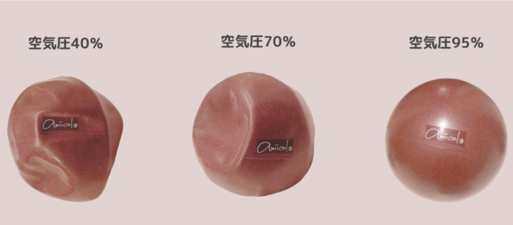 amicalボールの正しい使い方 | 美容整体サロンamical®︎